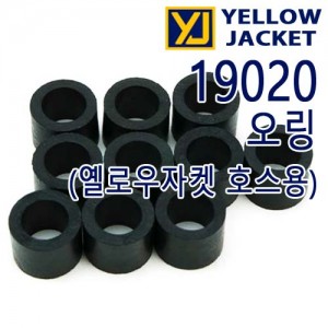 콜드체인 COLD CHAIN ː 냉동공조 전문 온라인 쇼핑몰 - [옐로우자켓] 오링-고무패킹(10EA) 19020 ...