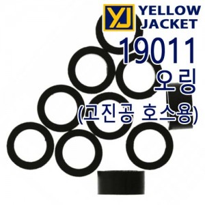콜드체인 COLD CHAIN ː 냉동공조 전문 온라인 쇼핑몰 - [옐로우자켓] 오링 19011 : 3/8" - YELLOW JACKET